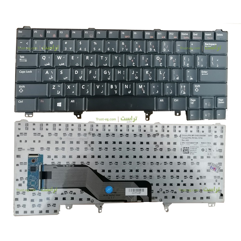 Dell E6430 Keyboard - tejarra.com
