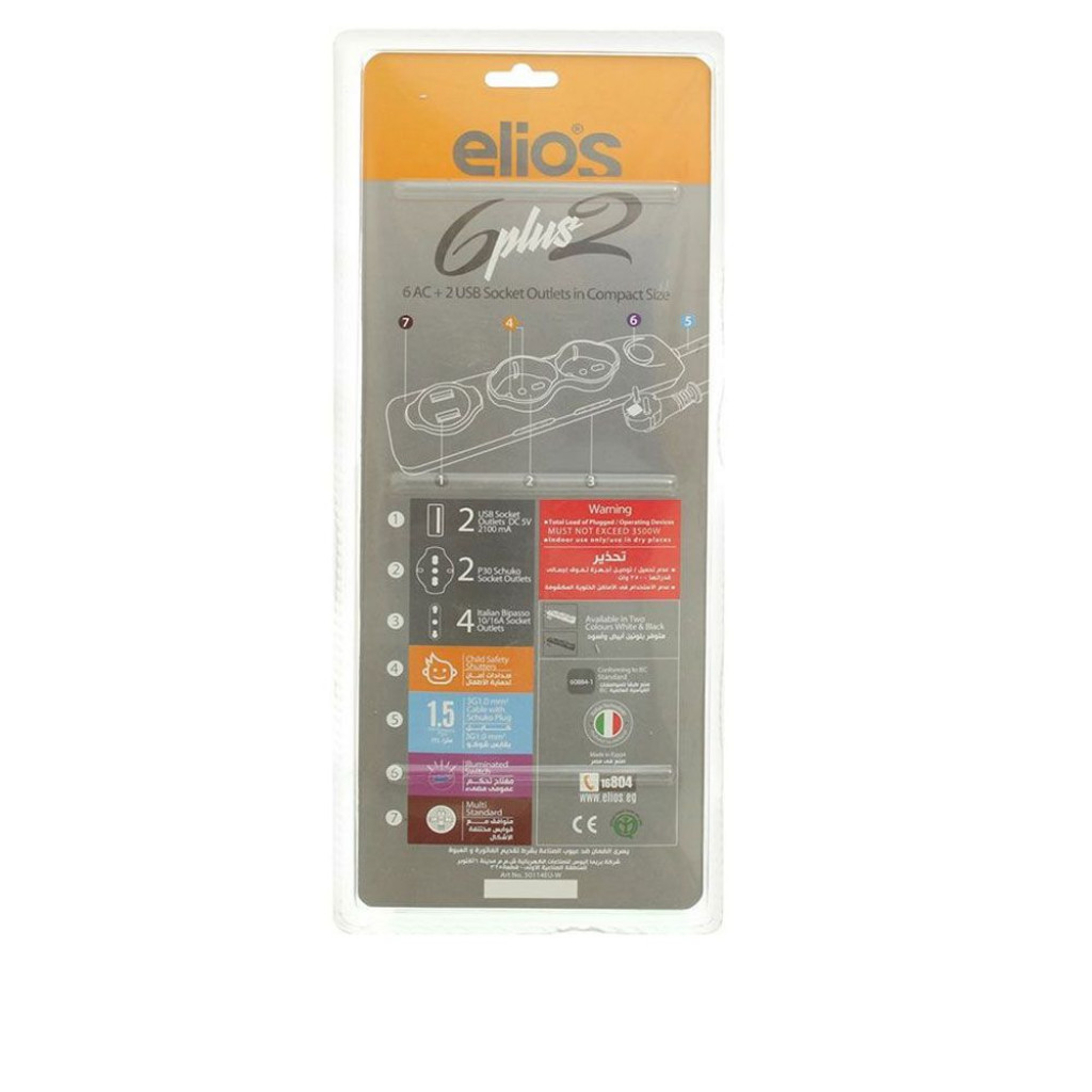 Elios Power Strip Extension Board 6 Sockets 2 USB - 6223004125379 ...